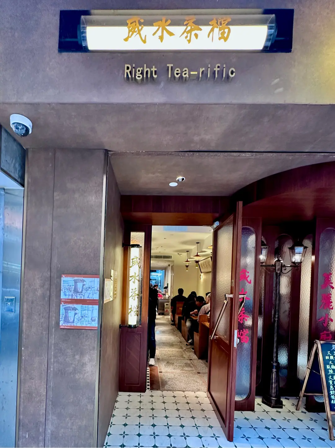 威水茶檔的食評 – Hong KongWan Chai的Hong Kong StyleTea Restaurant | OpenRice ...