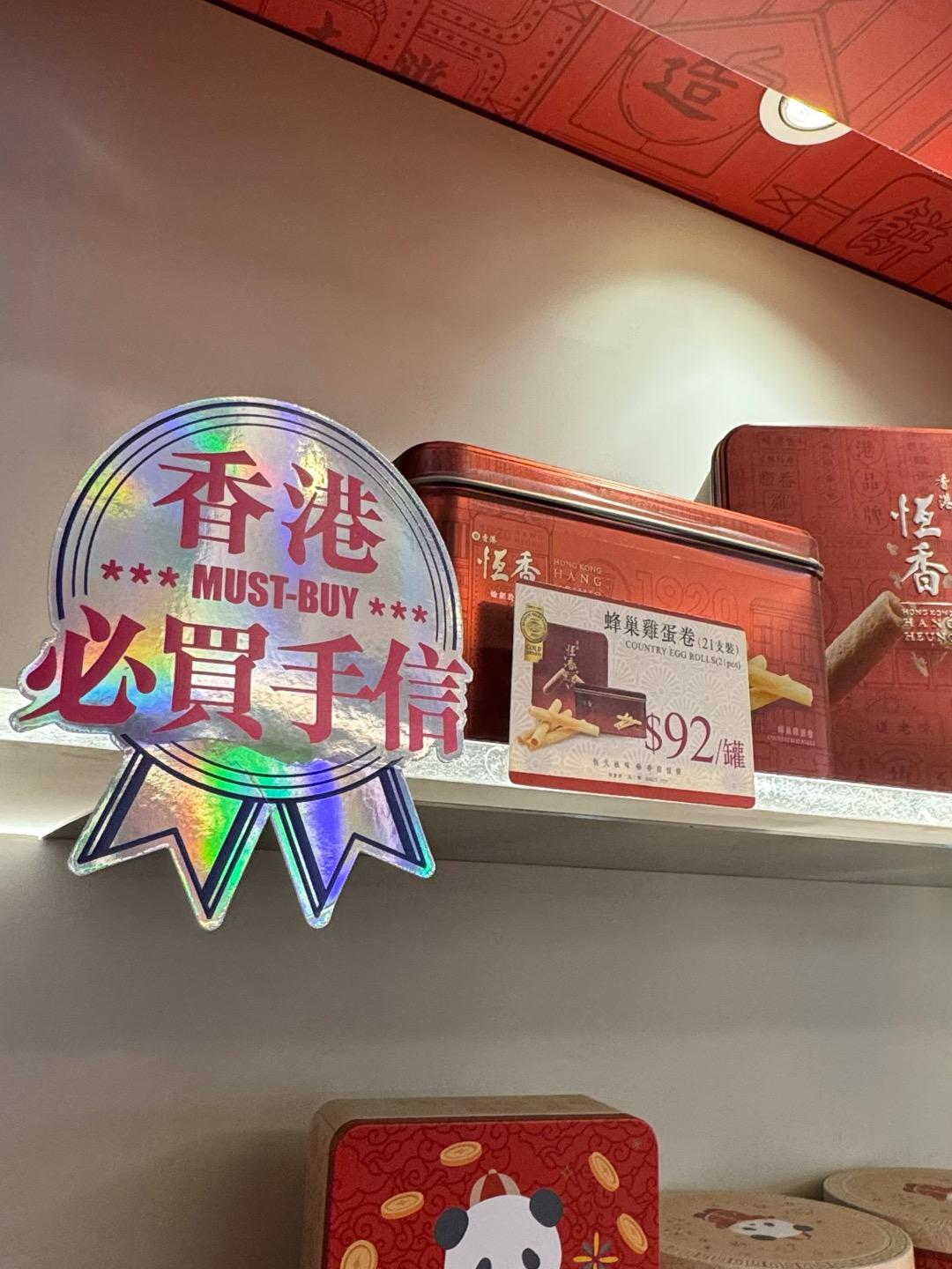 Hang Heung (Han Hing Mansion) in Tsim Sha Tsui Hong Kong | OpenRice ...
