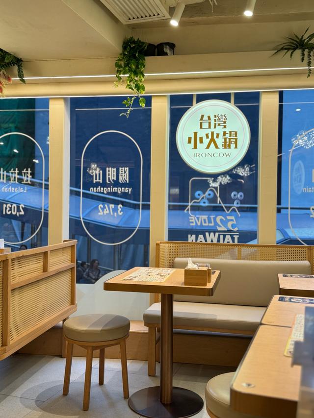 Review of Iron Cow Taiwanese Beef Noodles (Jade Centre) by ...