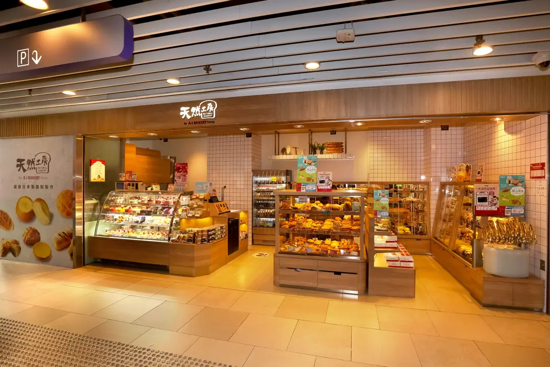 Natural Bakery by A-1 Bakery's Review - Japanese Bakery Cake Shop in ...