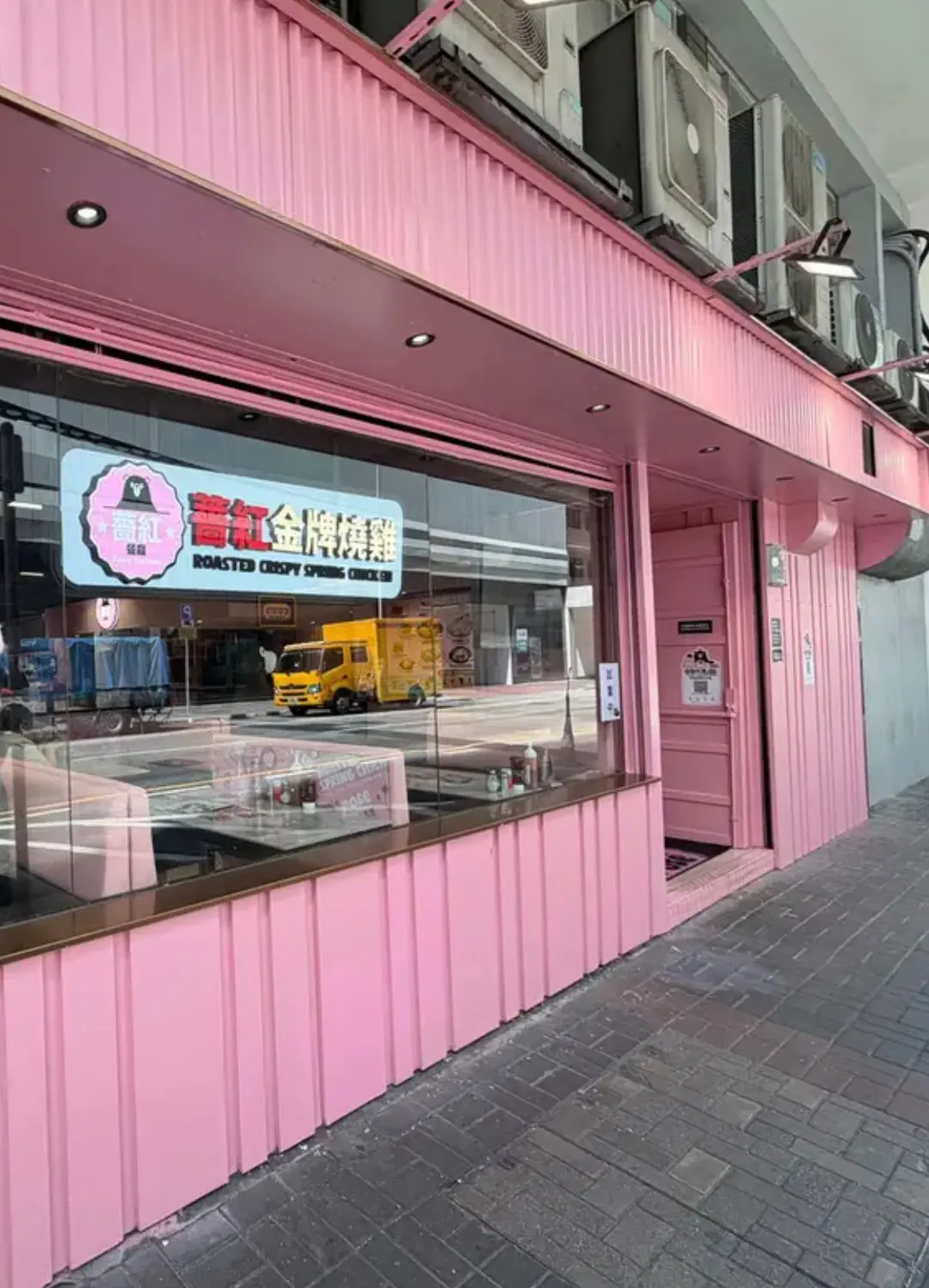 薔紅餐廳 – 香港观塘的港式快餐/简餐 | OpenRice 香港开饭喇